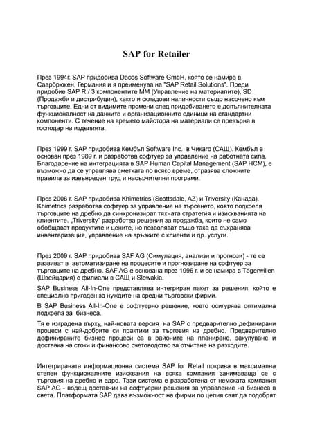 Erp System Sap For Retail Pdf