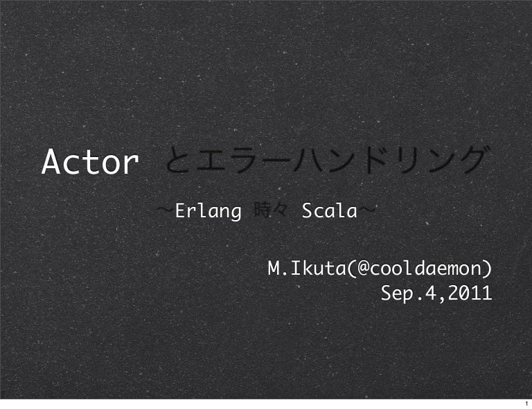 Error handling in Erlang and Scala