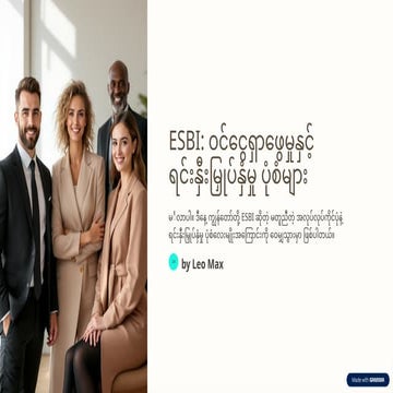 ESBI. Presentation for under gratude Studeent | PPTX