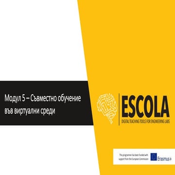 Escola module 5 final_bg_tz_g | PPT