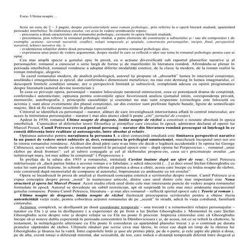 Cum sa-scrii-un-eseu | PDF