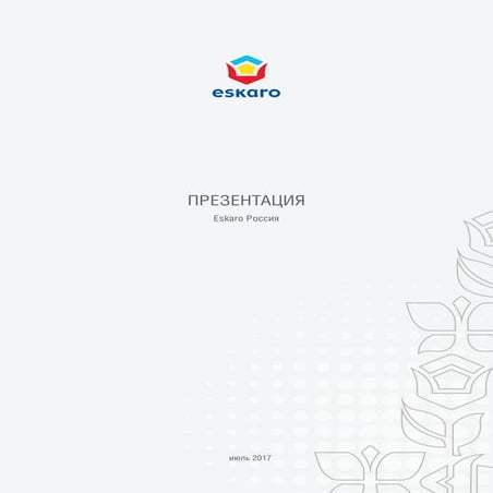Eskaro OY Tuotekuvasto 2014 | PDF