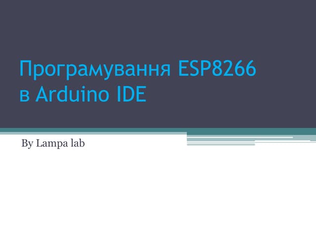 Програмування Esp8266 в Arduino Ide Ppt