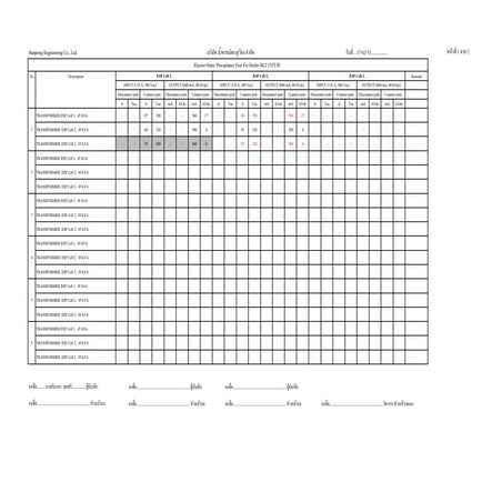 ESP test record to euroentech | PDF