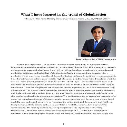 Essay: "What I have learned in the trend of Globalization" (March 2021 ...