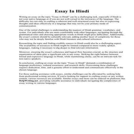 Essay In Hindi.pdf