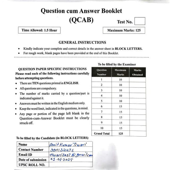 essay test 1 june fijknddhkknvxdfhknvcxfh | PDF