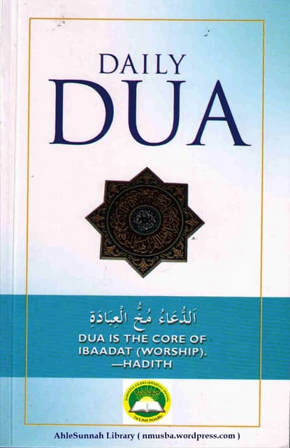 My Dua Book.pdf