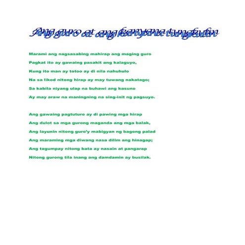 Estaban Poem2 | DOCX