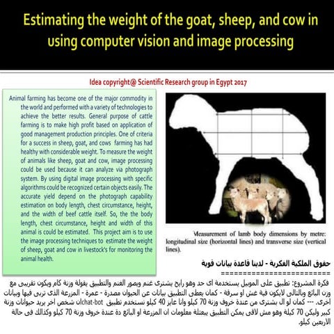 Estimating the weight of the goat, sheep, and cow in livestock using ...