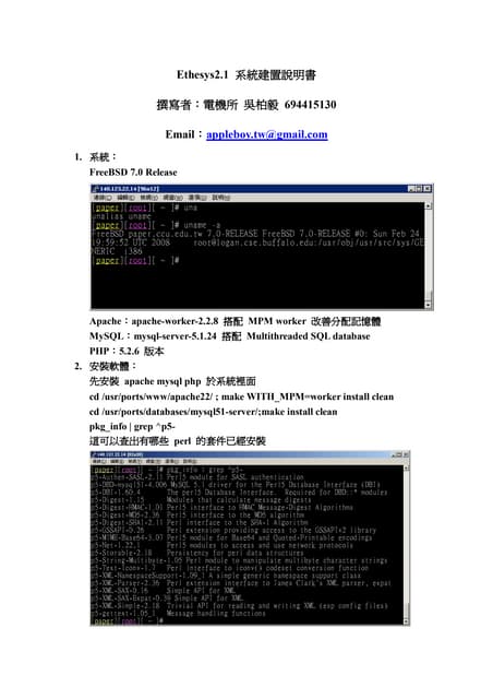 Bo-yi Wu, Full stack & devops engineer at mediatek at Mediatek