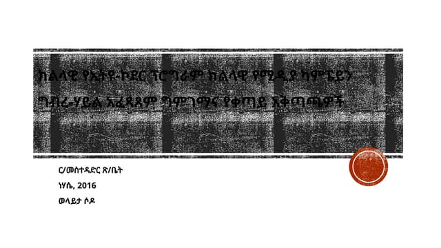 Ethio Coders (For All) Programming and Data science.pptx