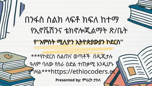 Ethio Coders (For All) Programming and Data science.pptx
