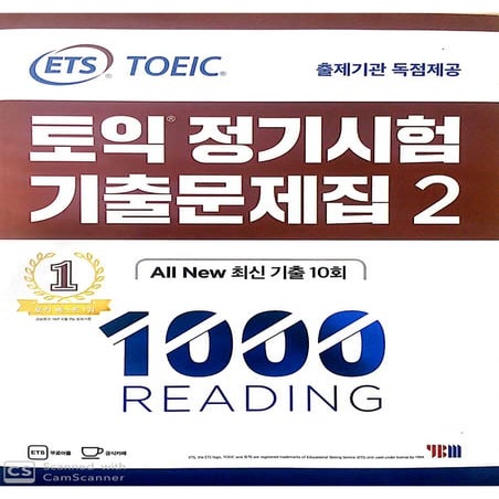 ETS Toeic 2020 RC.pdf