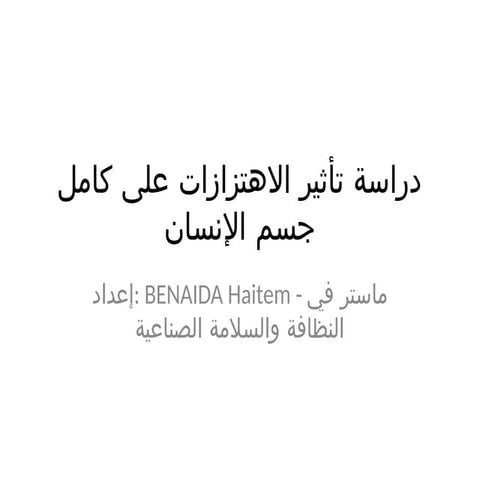 Etude_Impact_Vibrationsssssssssssssssss.pptx