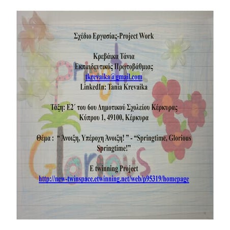Etwinning project | PDF