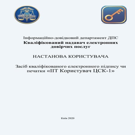 Eu13 o manualdps | PDF