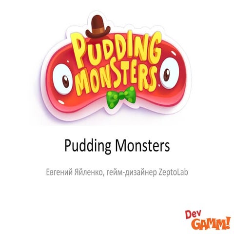 Zeptolab: Postmorterm Pudding Monsters | PPT