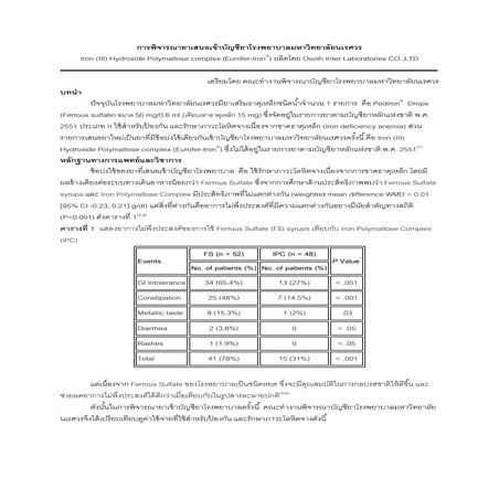 Eurofer | PDF