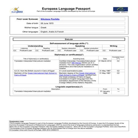 Europass language passport nikolaos pavlidis | PDF