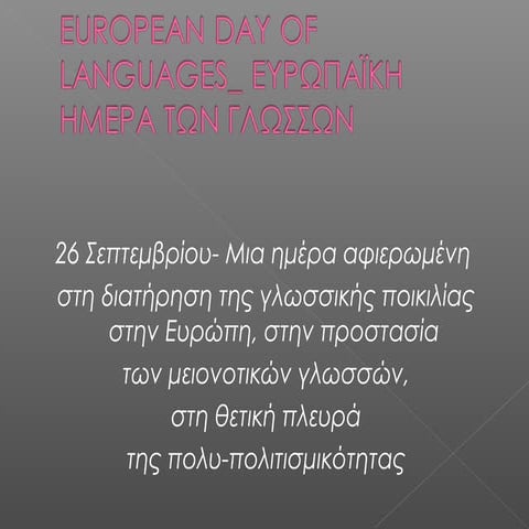 European day of foreign languages | PPT