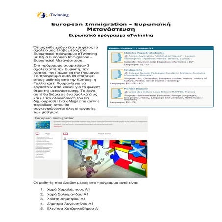 European immigration | PDF