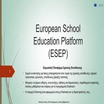 European School Education Platform (ESEP).pptx