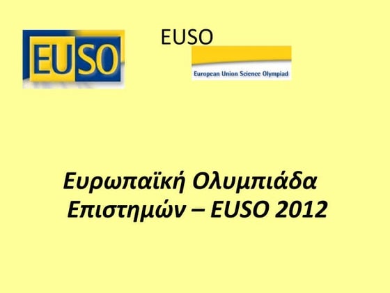 Παρουσίαση στην τελετή βράβευσης για την EOES 2025.pptx
