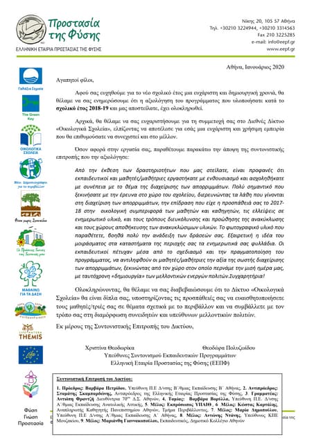 Sdg 8 presentation | PDF