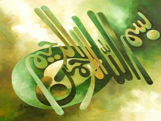 Total Allowable Error (TEa).pptx | Medical Tests | Medical Health