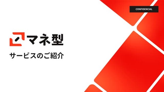 1分でわかるMSOL（エムソル）____________________ | PPT