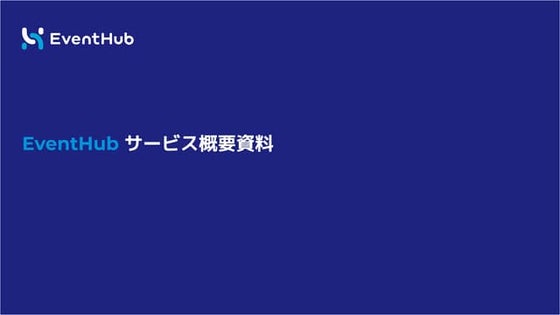 【ライナフ】会社概要・置き配説明資料.pptx