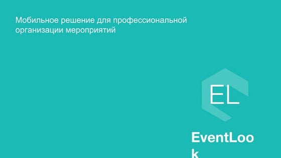 CampuZ - event management app | PDF | Prom | Personal Celebrations ...