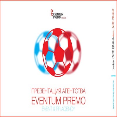 Eventum Premo agency 2015 | PPT