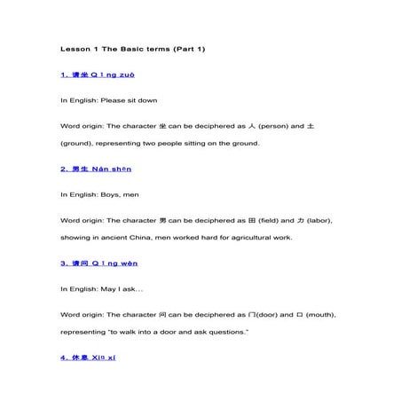 Khasi vocabulary | PDF