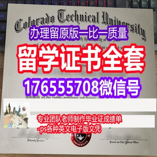 TWU毕业证书一比一原版制作 | PDF | Undergraduate Education | College Education
