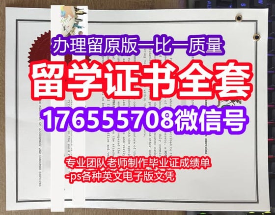 Columbia毕业证书退学办理 | PDF