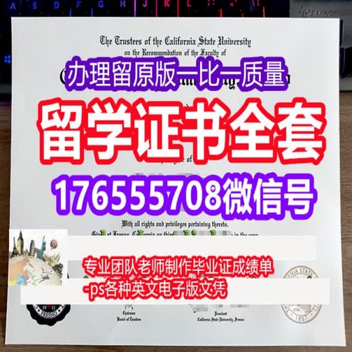 一比一原版办理（MQU毕业证)麦考瑞大学毕业证 | PPT