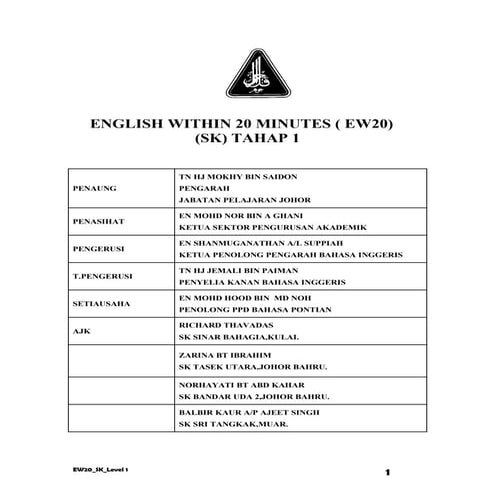 Ew20 sk_level1 | DOC