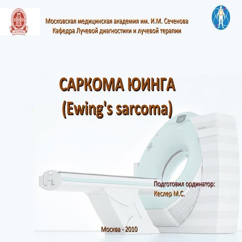 Ewings sarcoma | PPT