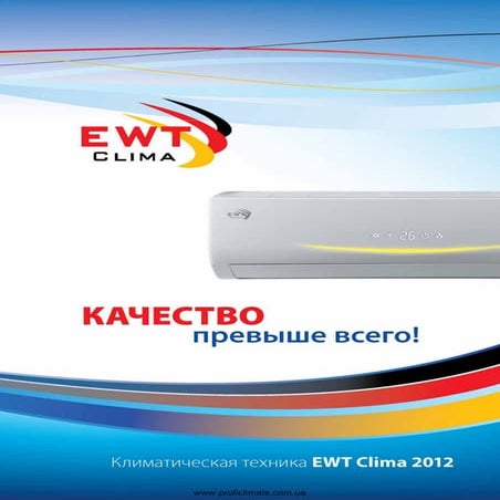 Ewt 2012 | PDF