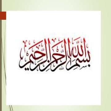 Ex-Parte Proceedings against Defendant.pptx