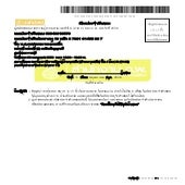 Exam card 3730101455907 | PDF