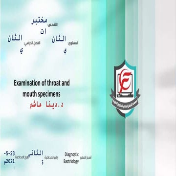 Examination of throat and mouth specimens.pptx