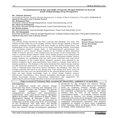 Residential Design Studio مقرر تصميم سكني