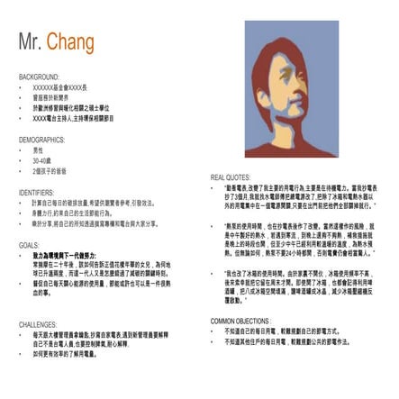 Persona & Work Activity Note Examples | PPTX