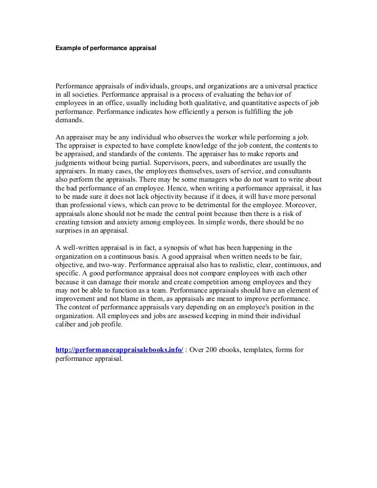 Example of performance appraisal