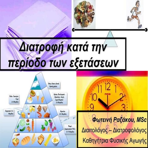 Exams & nutrition | PDF