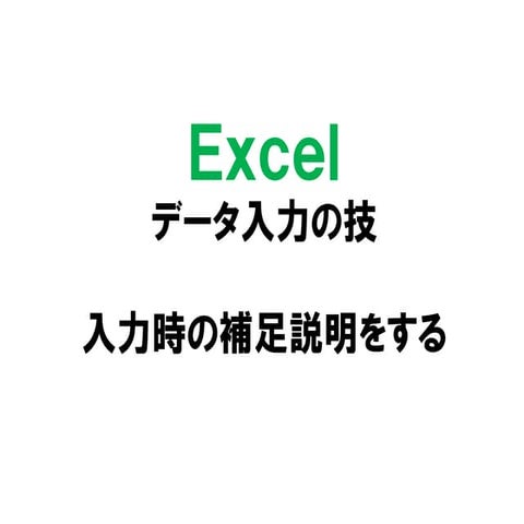 Stack Up Potatoes Week 1 Final | PPTX