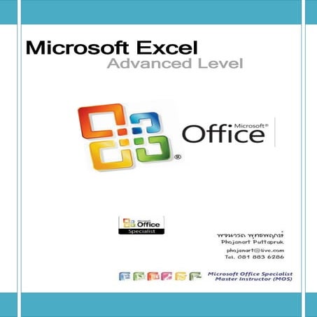 Excel 2007 adv manual for kku | PDF